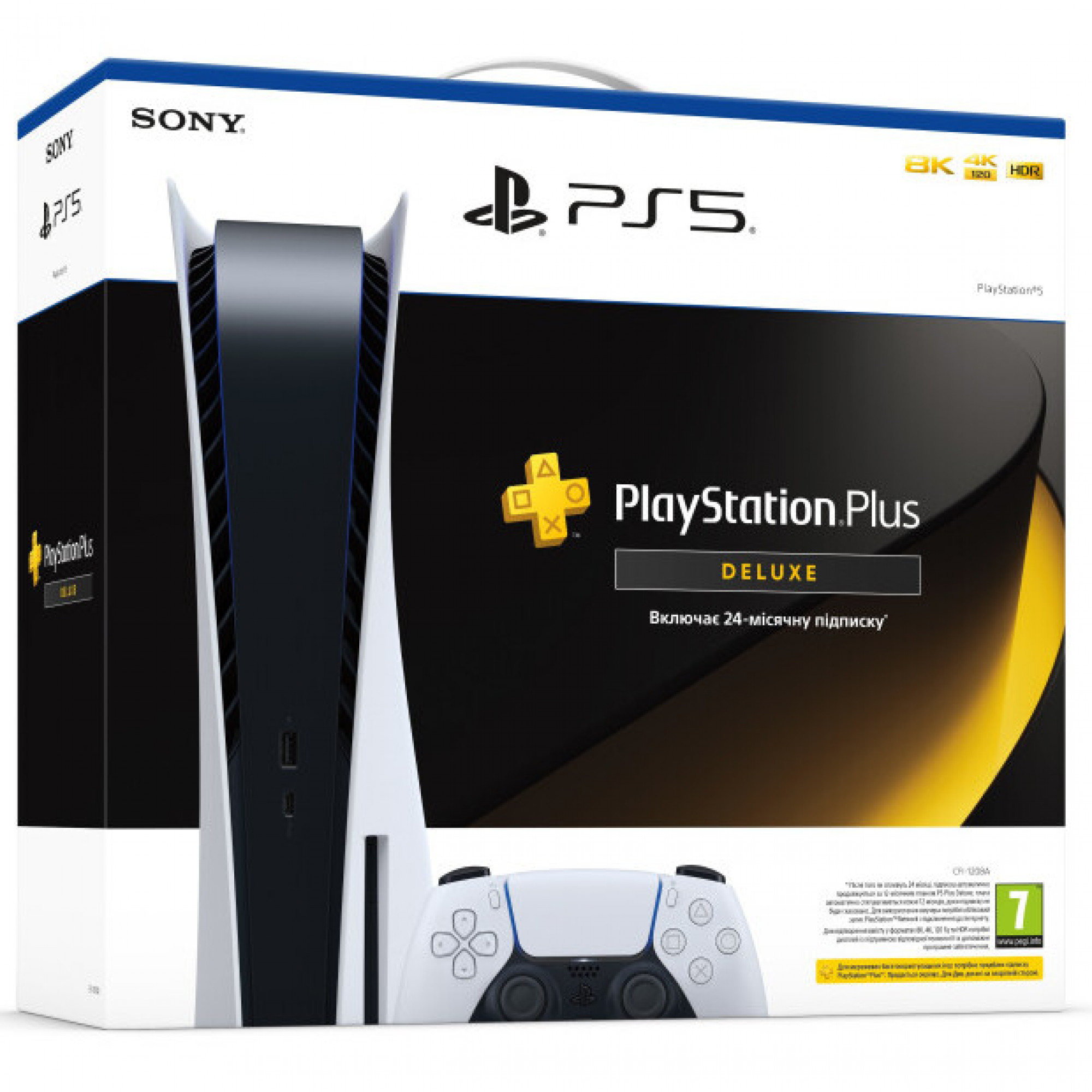 Sony PlayStation 5 825GB PS Plus Deluxe Bundle — купить в интернет ...